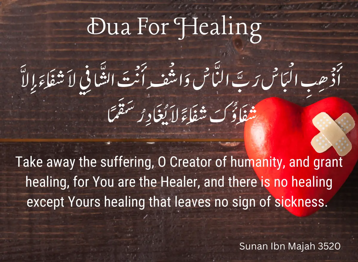 Bukhar ki Dua – Powerful Islamic Prayer for Healing with Arabic ...