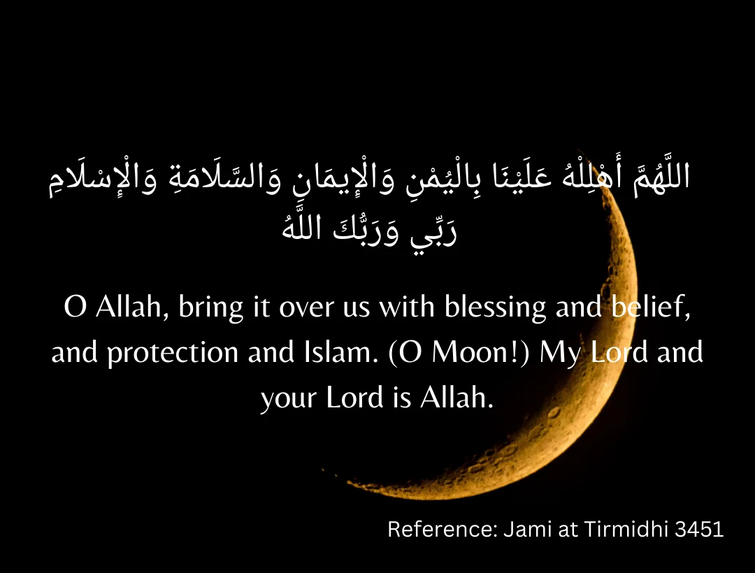 Chand Dekhne Ki Dua/Dua for Moon Sighting in Arabic, English & Urdu ...